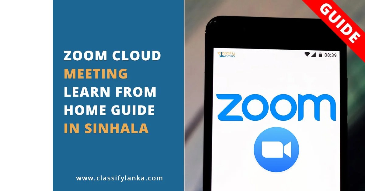 Zoom Cloud Meeting | Sinhala | Learn From Home Guide