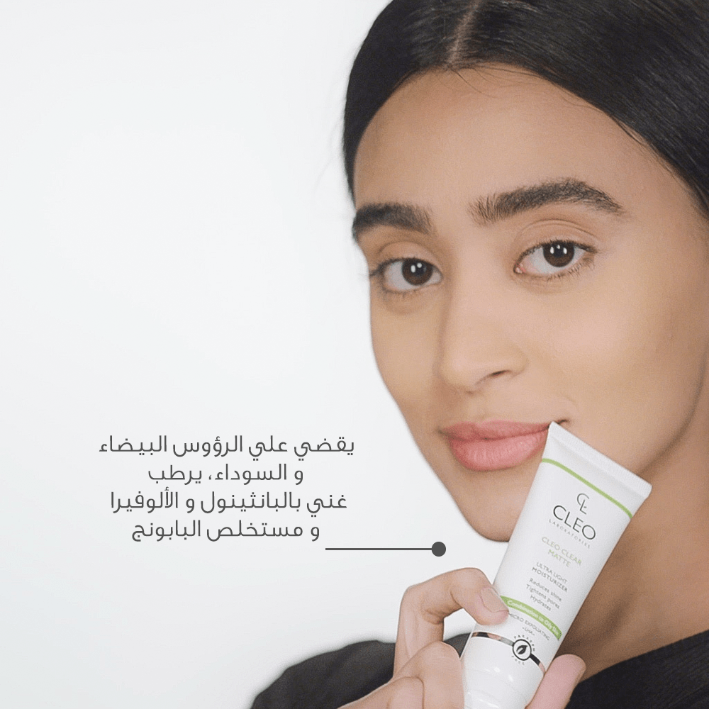 Ultra Light Moisturizer - Cleo Laboratories