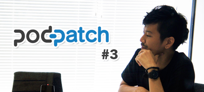 【Podpatch#3】BEENOS戦略ディレクター山本郁也さん登場！-広義でのデザイン・受託ビジネスの醍醐味｜Goodpatch Blog グッドパッチブログ