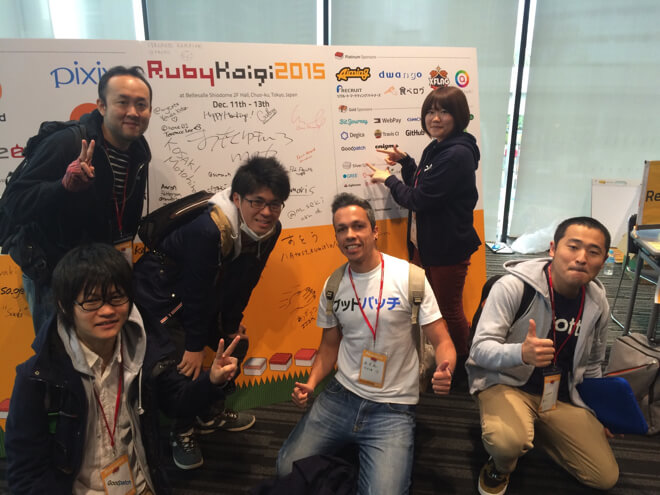 RubyKaigi 2015に参加してきました！｜Goodpatch Blog グッドパッチブログ