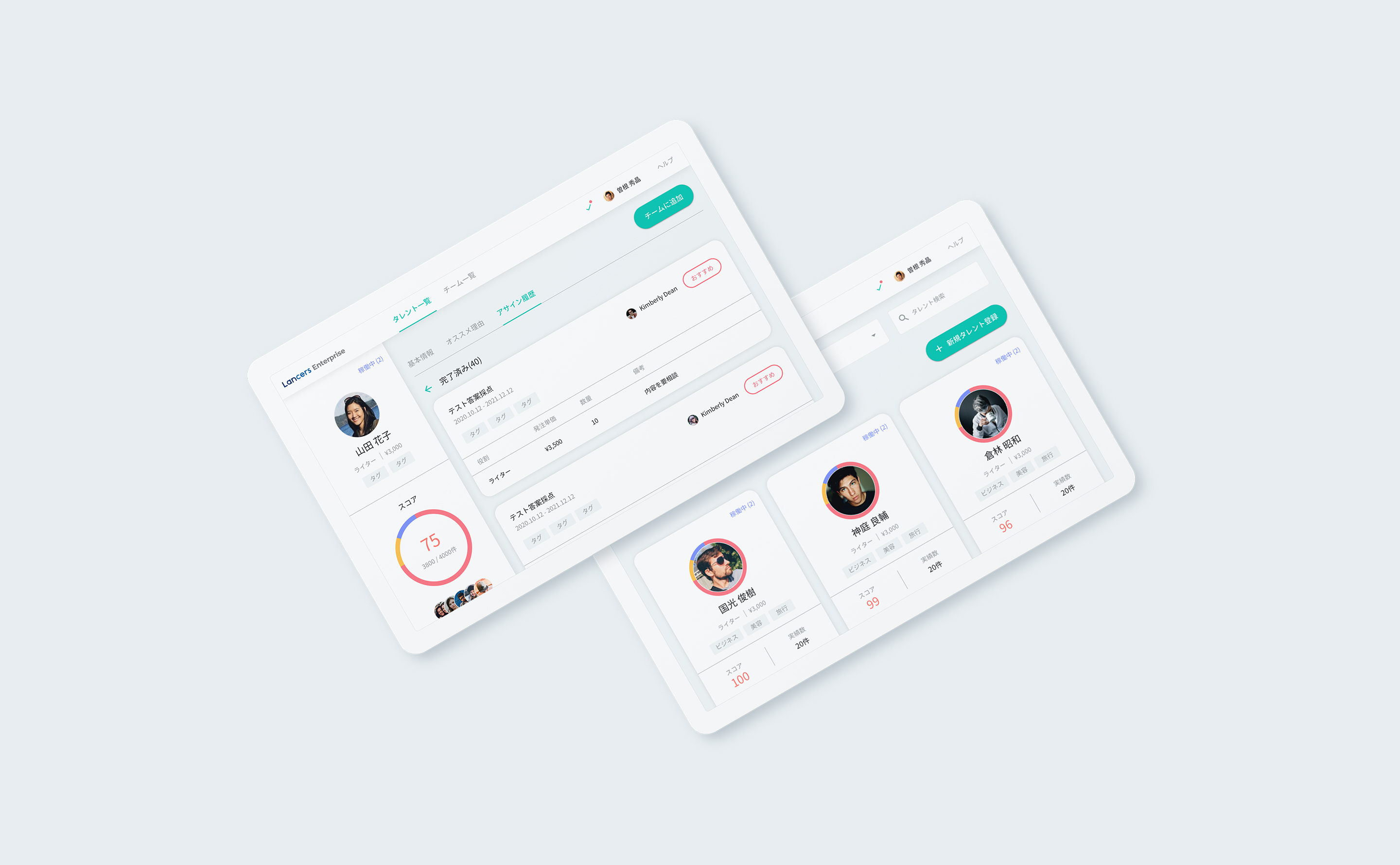 Lancers Enterprise｜Work｜Goodpatch グッドパッチ