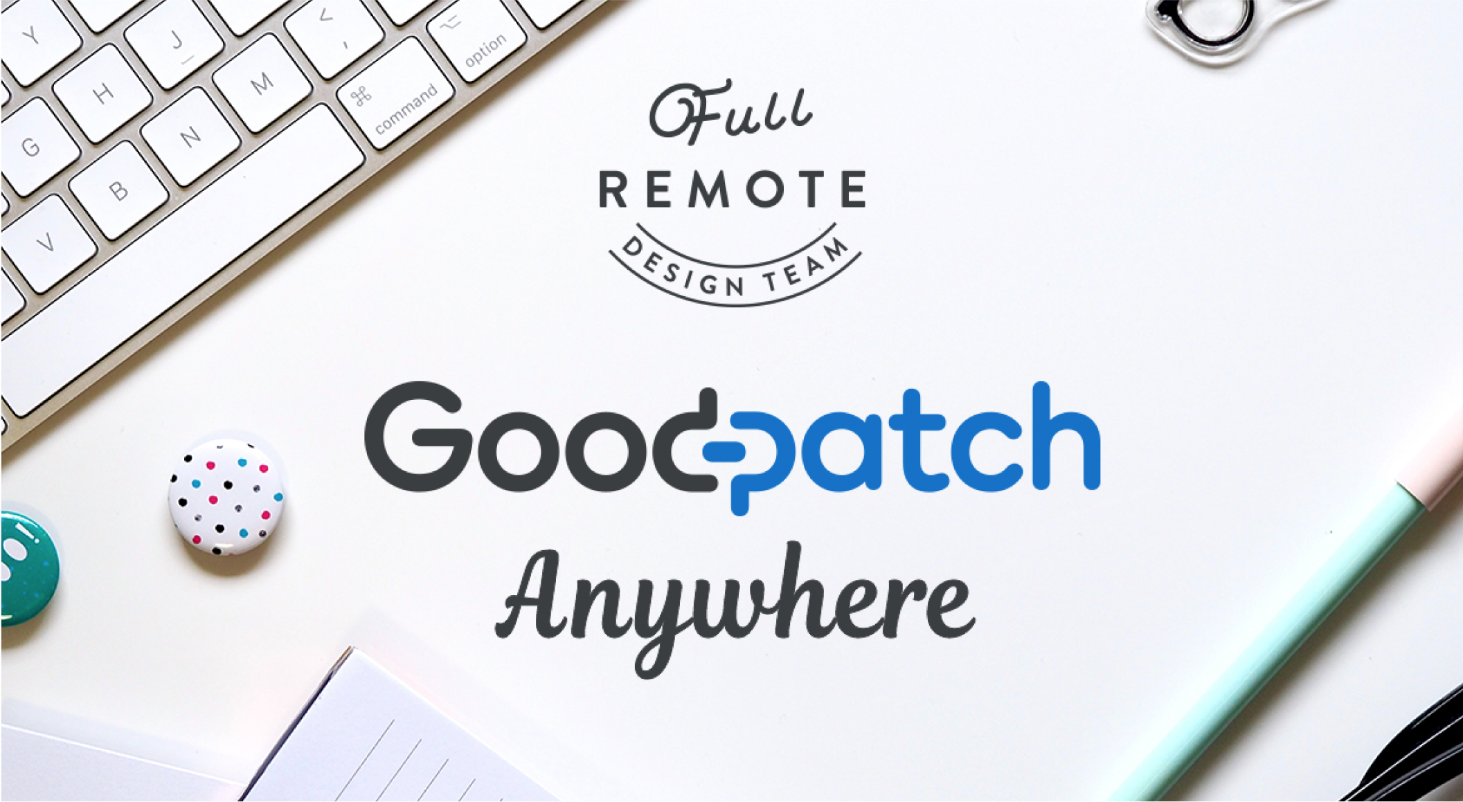ストーリーの交差点へようこそ！Goodpatchを知りたい就活生向けおすすめリンク集｜Goodpatch Blog グッドパッチブログ