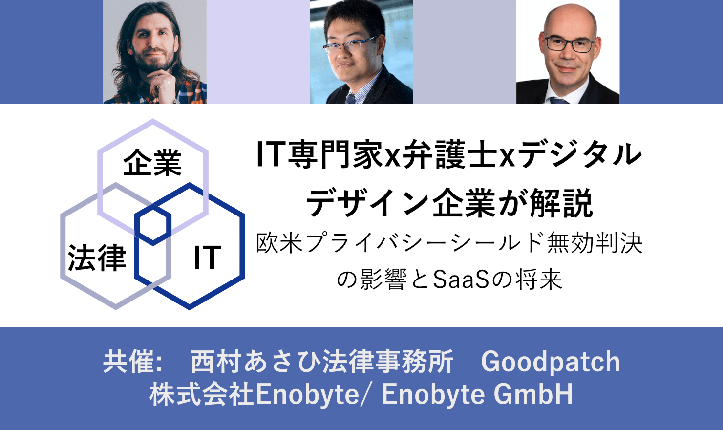 DXセミナーシリーズに取締役Borisが登壇します｜News｜Goodpatch グッドパッチ