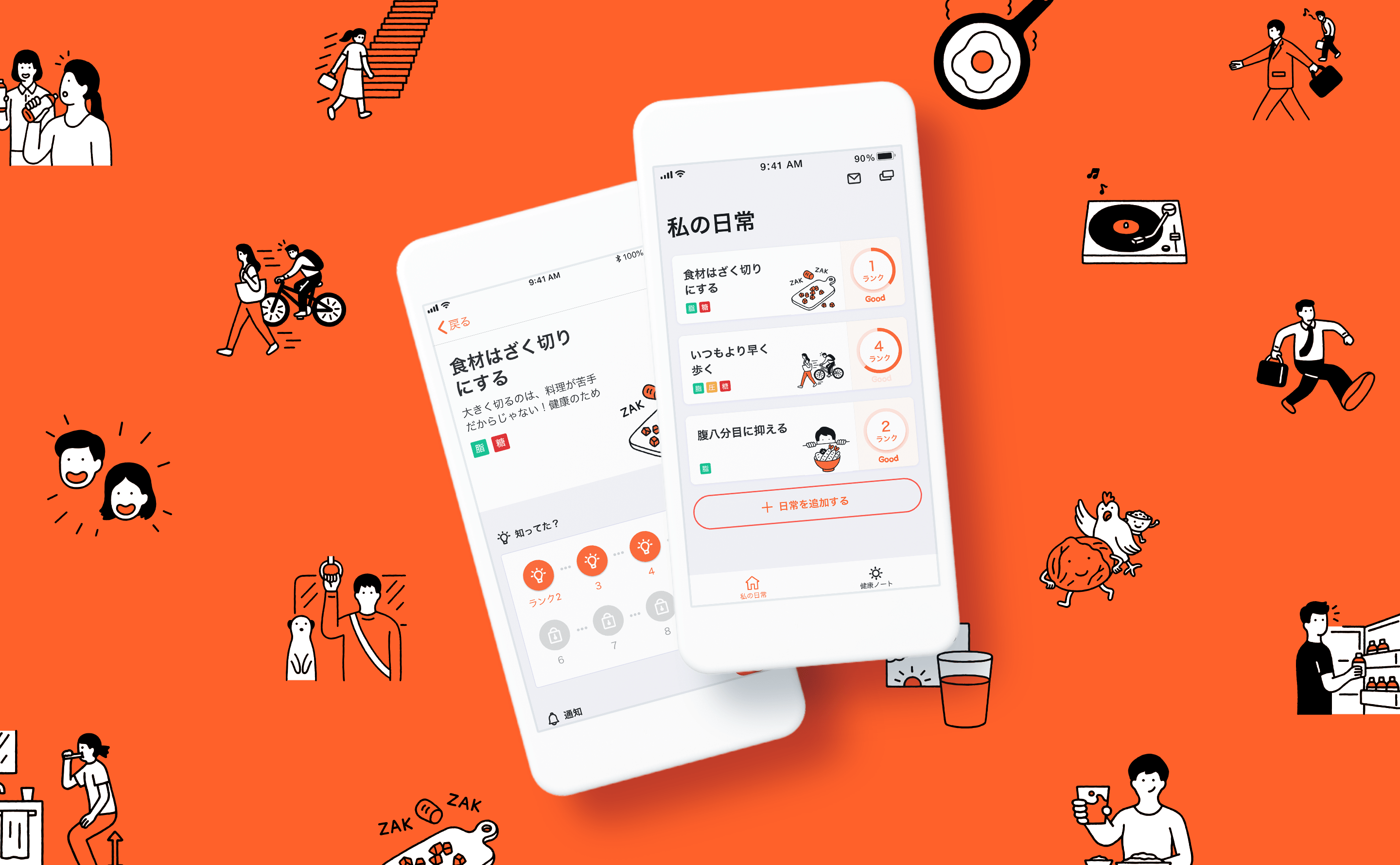 SUNTORY＋｜Work｜Goodpatch グッドパッチ