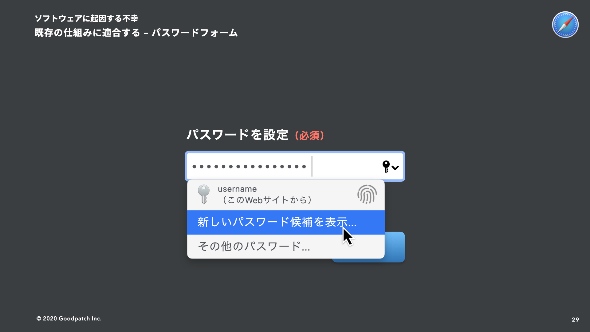 Goodpatch新卒UIデザイン研修の設計—ソフトウェアデザイン概論と基礎理論—｜Goodpatch Blog グッドパッチブログ