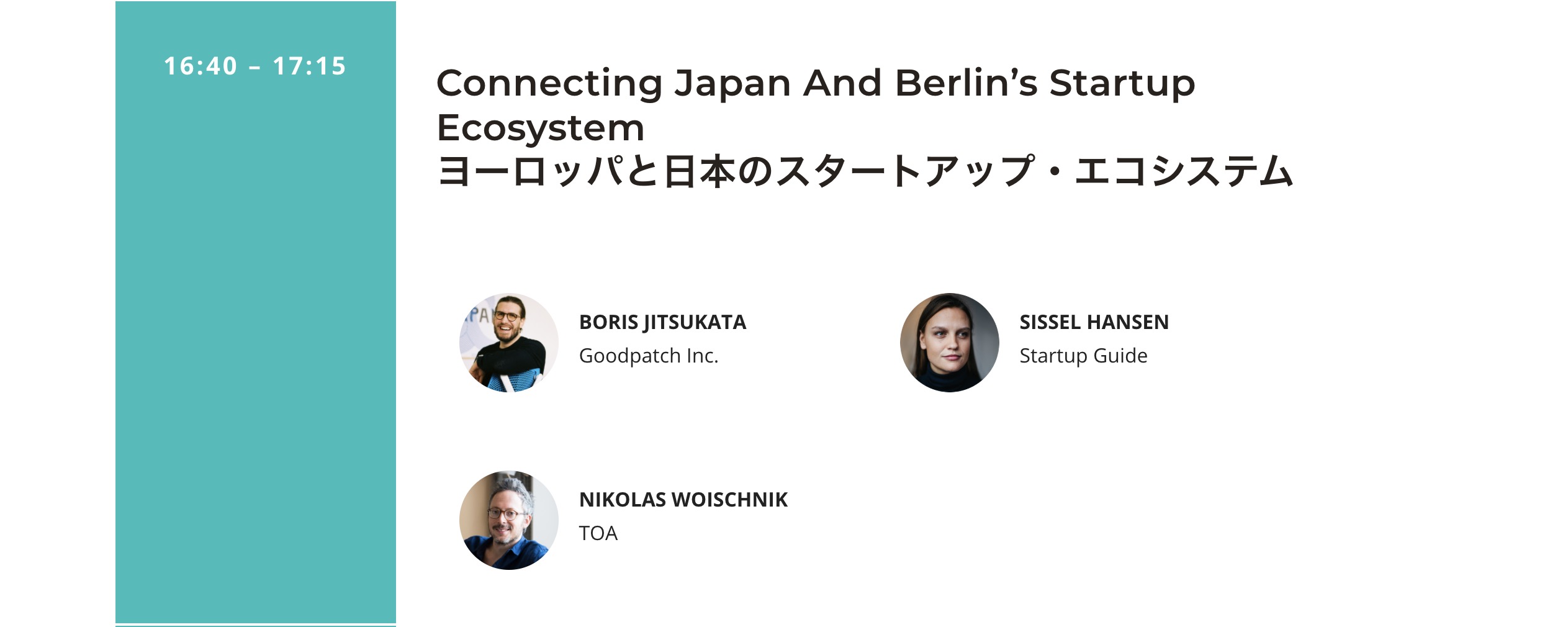 ドイツ最大規模のテック・カンファレンスTOAに、取締役Borisが登壇しました｜News｜Goodpatch グッドパッチ