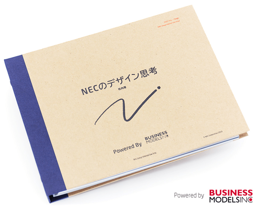 デザインは社会課題を解決する手段。NEC DXDグループが体験したGoodpatchのデザイントレーニングとは｜Goodpatch Blog グッドパッチブログ