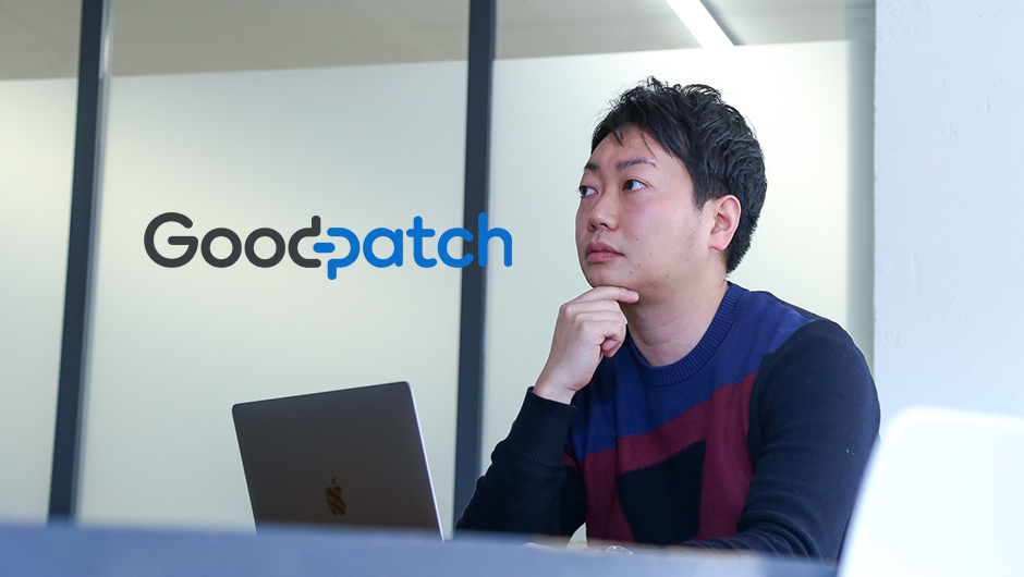 AMBIにて、デザインストラテジスト 伊澤のインタビューを掲載いただきました｜News｜Goodpatch グッドパッチ