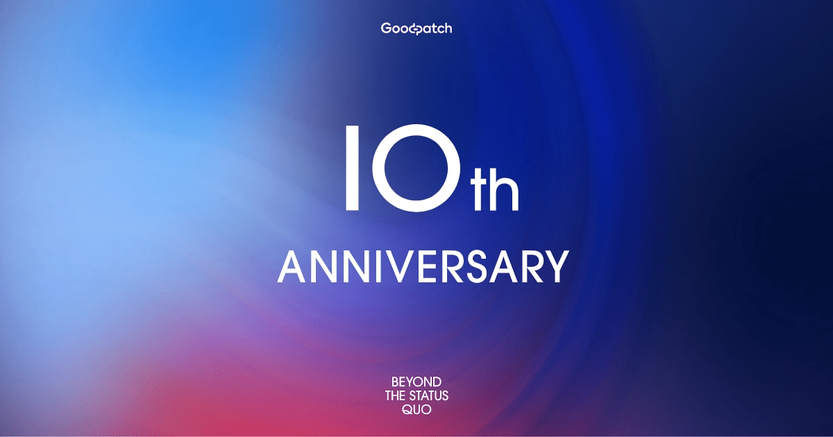 グッドパッチが、創業10周年を迎えました｜News｜Goodpatch グッドパッチ