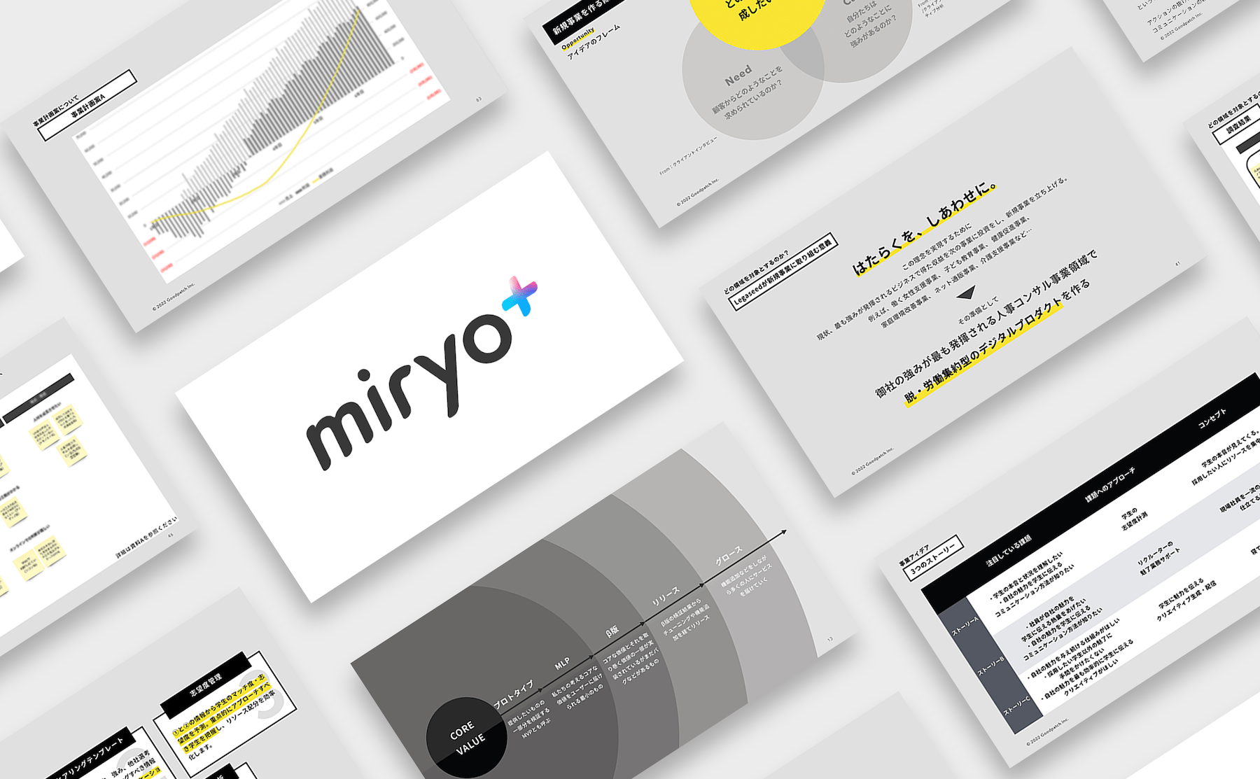 株式会社Legaseed｜Work｜Goodpatch グッドパッチ