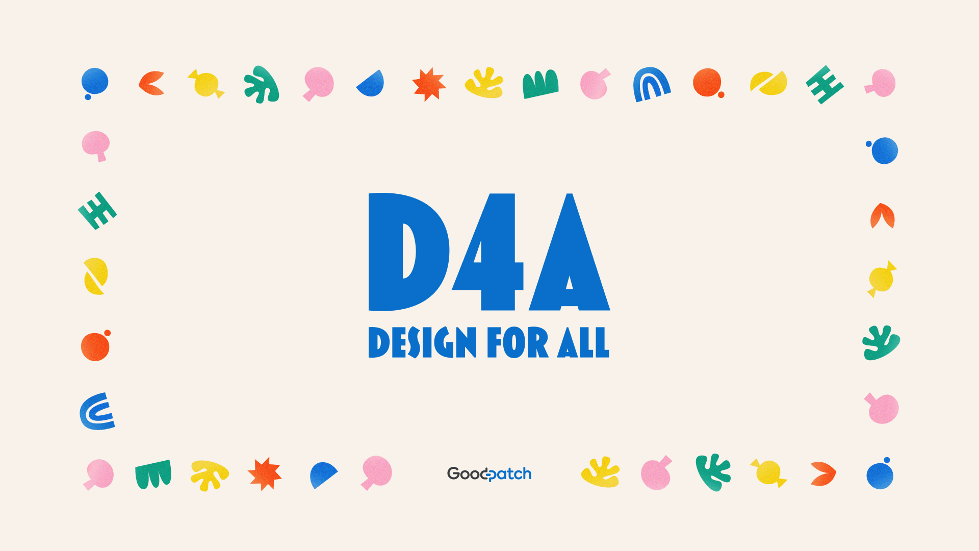 学びから多様性を包括する組織へ。Design for Allの取り組み｜Goodpatch Blog グッドパッチブログ