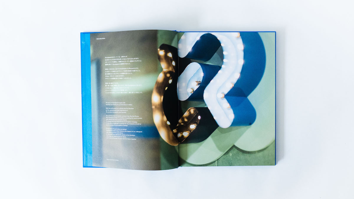 10年先も残るブランド体験を作る。 Goodpatch初のブランドブック制作ストーリー｜Goodpatch Blog グッドパッチブログ
