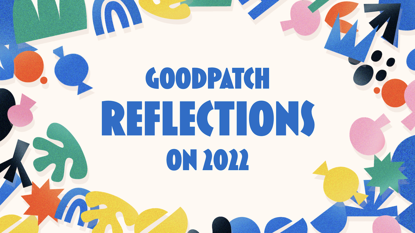 2022年のグッドパッチを振り返る｜Goodpatch Blog グッドパッチブログ