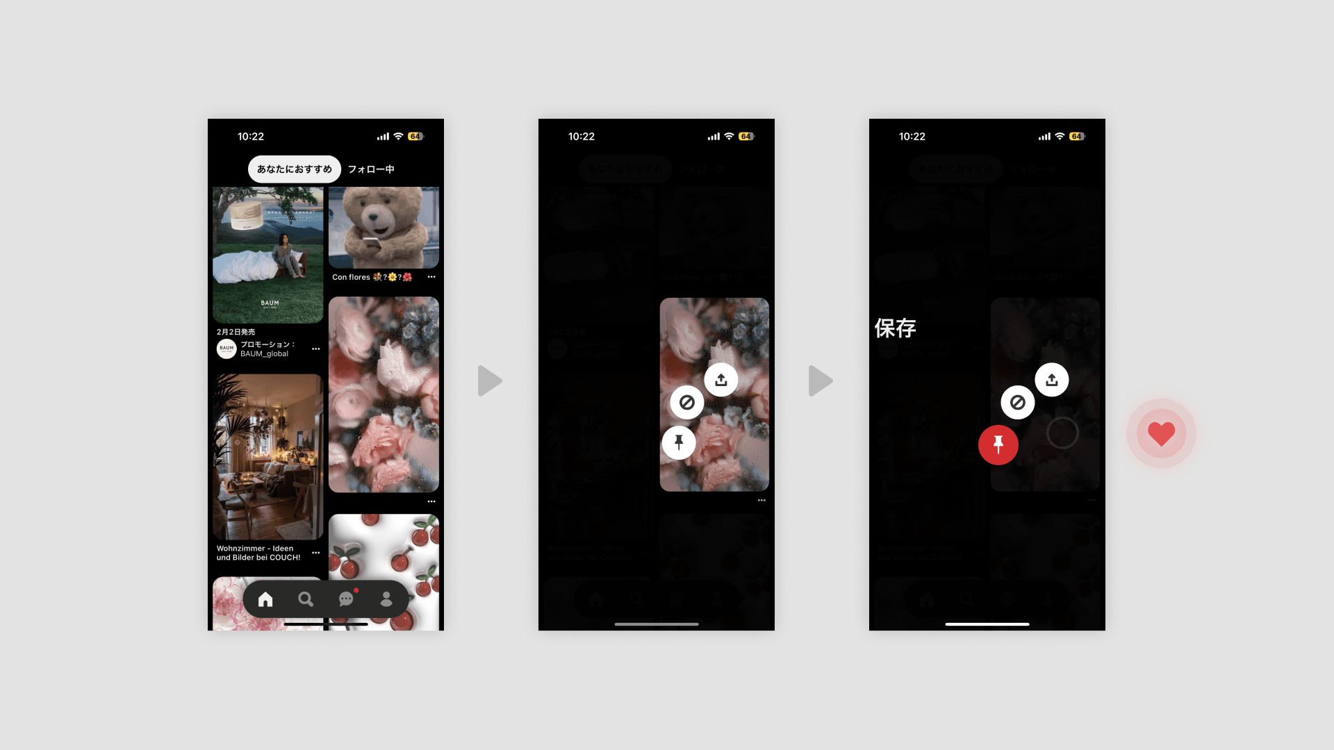 AIブームの今だからこそ見つめたい、人間性を感じるアプリUI｜Goodpatch Blog グッドパッチブログ