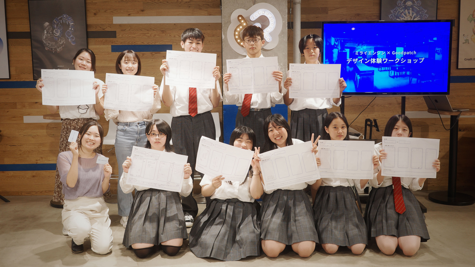 UI/UXデザインに初めて触れた8人の高校生、彼らが考えたスマホアプリの「良い体験」とは？｜Goodpatch Blog グッドパッチブログ