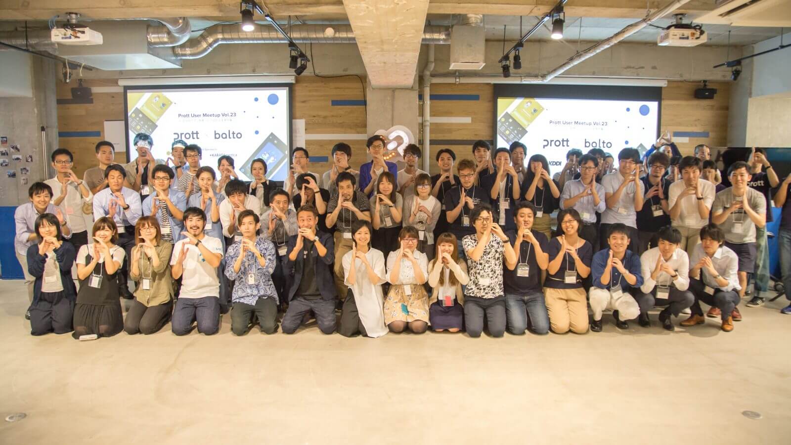Prott User Meetup Vol.23 ～ProttとBaltoを使ったプロセス変革特集～｜Goodpatch Blog グッドパッチブログ