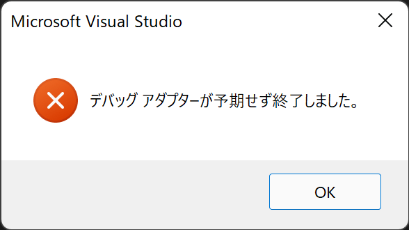 VisualStudio CommunityでPython + djangoに入門する – エラーで起動しないときは – 🐥code ...