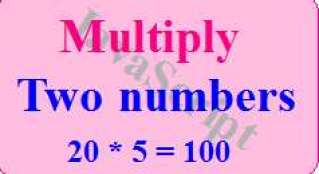 JavaScript Program to multiply of Two Numbers - Codeforcoding