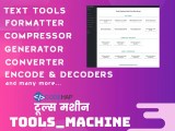 Tools Machine Online Multi Tools Php Script Codehap
