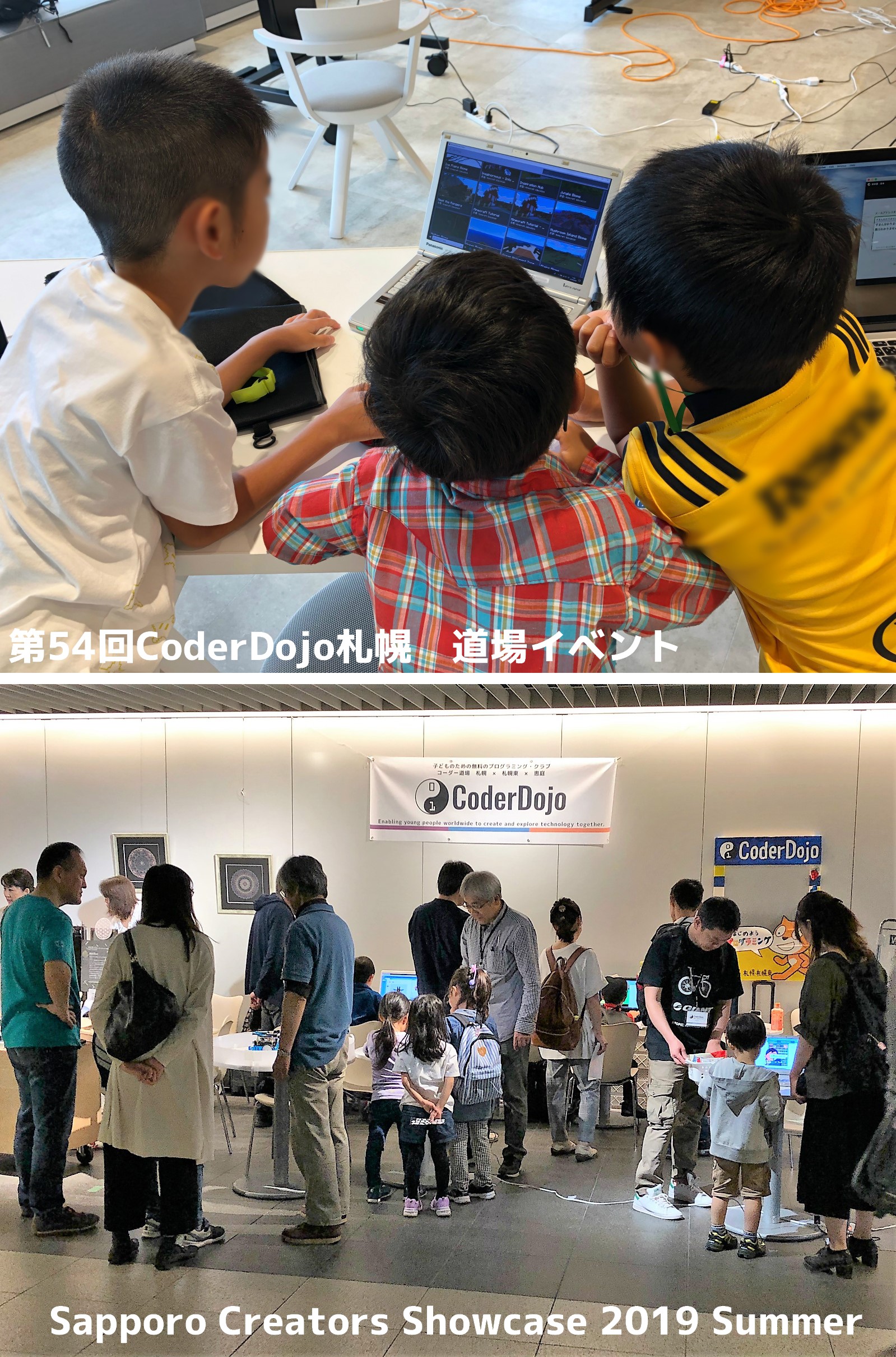 2019/6/9(SUN) | CoderDojo Sapporo