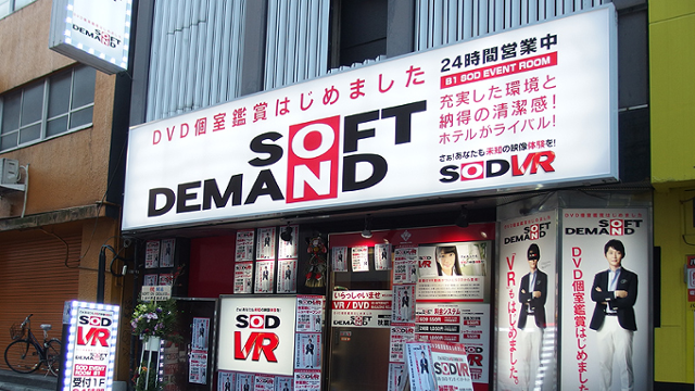 Una compañía pornográfica japonesa estrena cuartos de realidad virtual | Código Espagueti