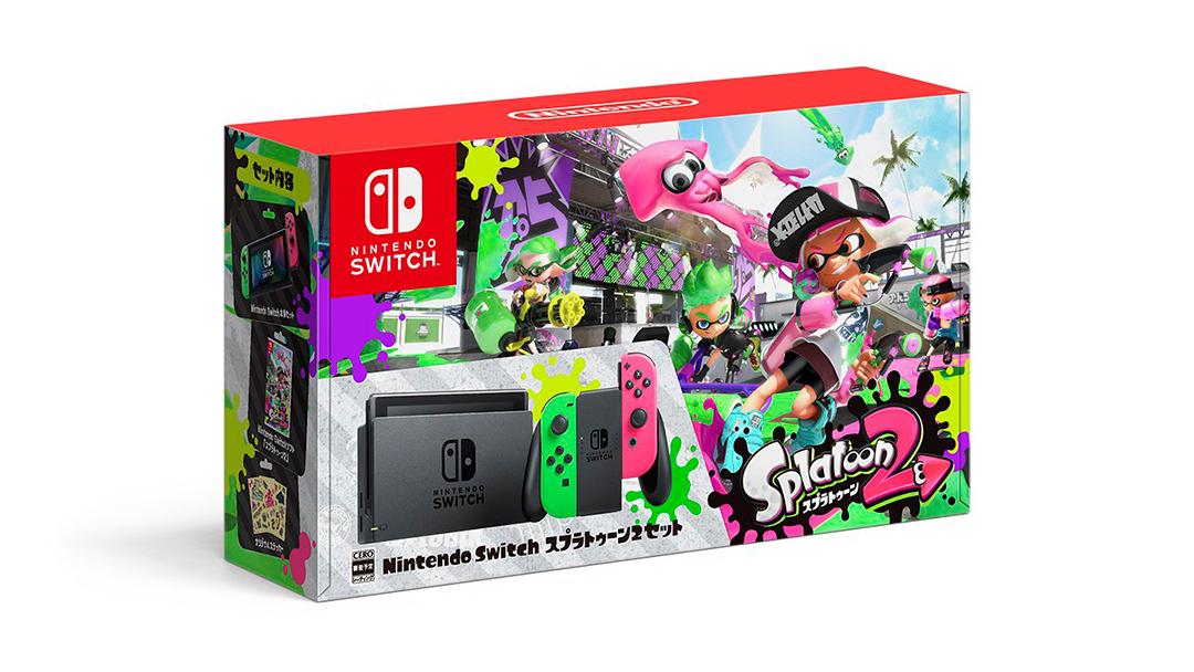 Nintendo lanzará una colorida versión del Switch para celebrar la ...