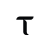 Bittensor Tao Staking Calculator Coinando