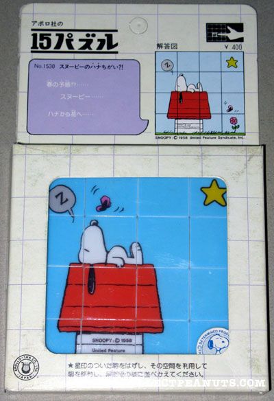Peanuts Sliding Picture Puzzles | CollectPeanuts.com