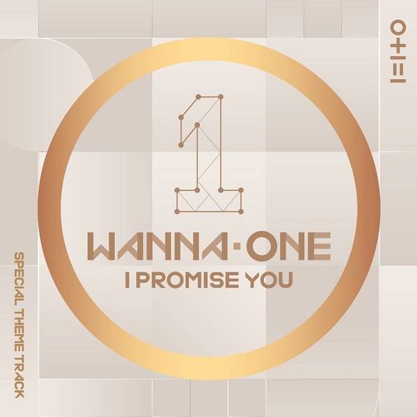 Wanna One - I.P.U. (약속해요) Lyrics » Color Coded Lyrics | Lyrics at CCL