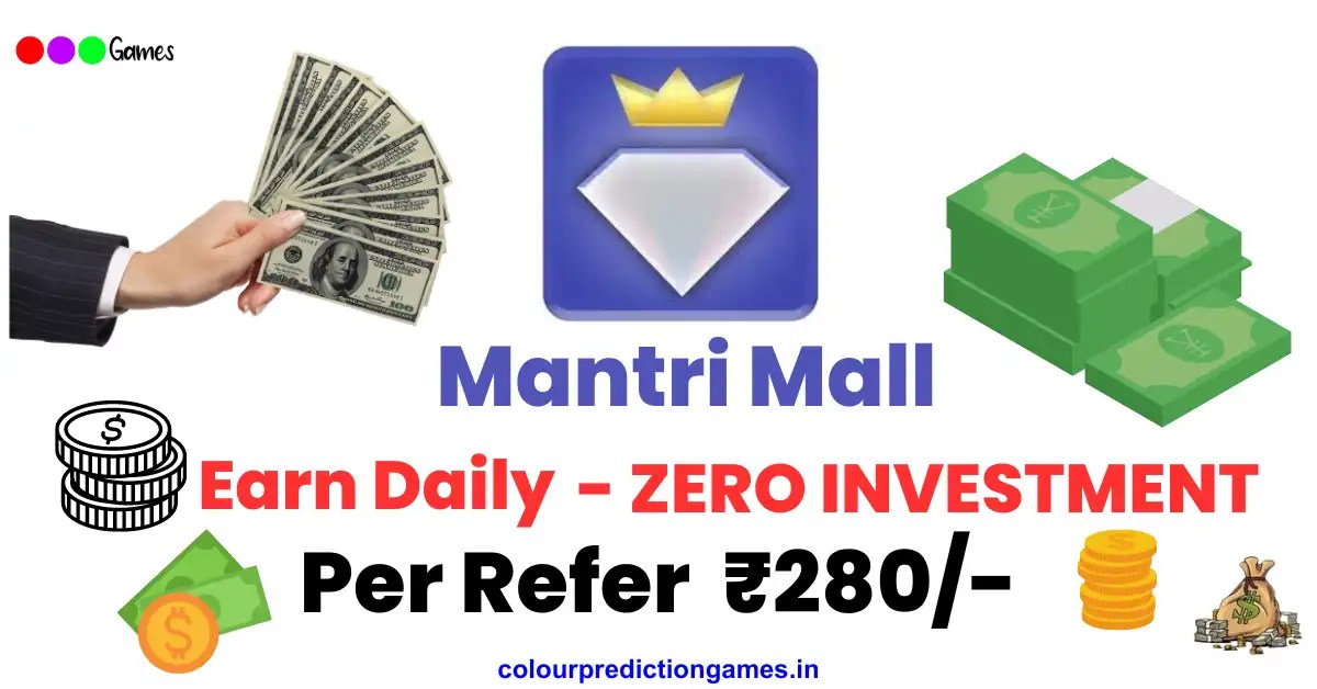 Mantri mall Colour Prediction | Mantri mall colour prediction hack - colour prediction game