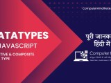 ज व स क र प ट म ड ट क प रक र Data Types Computer Hindi Notes