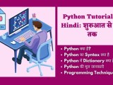 Python Tutorial In Hindi Python Full Course श र आत स अ त तक