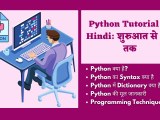Python Tutorial In Hindi Python Full Course श र आत स अ त तक