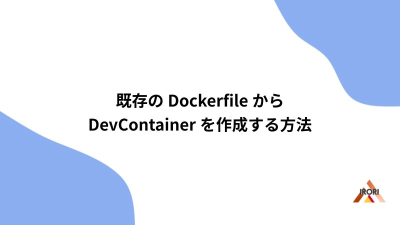 Dockerfile Devcontainer Irori - Download Modern Geometric Art | HD