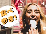 Tabearuki 食べ歩き Why Is It Frowned Upon To Walk While Eating In Japan