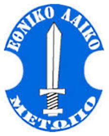 Northern Cyprus - TRNC News Today 2nd January 2014 - Cyprus, ELAM is ...