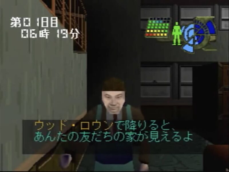 【GERMS-狙われた街-】オープンワールドの怪作にして元祖！その挑戦的で奇抜な世界観を体験せよ！ | レトロに憧れて