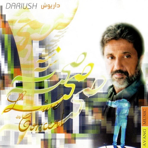 Sahneh 3 - Dariush2000