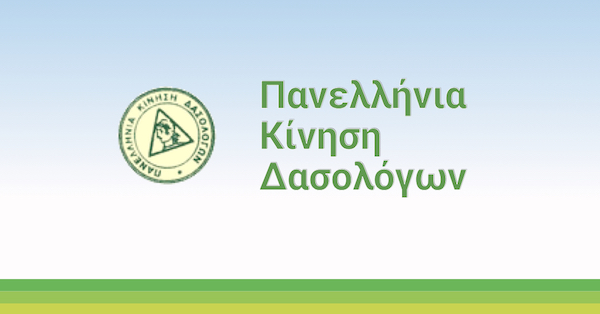 dasarxeio.com - 12 χρόνια (2013-2025)