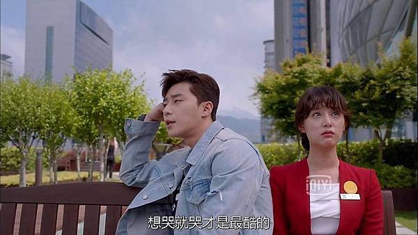 【韓劇】三流之路 ｜ EP3-8觀後感 – Dear Han
