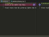 Using Git With Visual Studio Code Fadhs