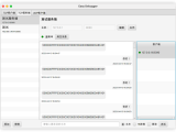 Github Min Go Easy Debugger 简单 轻量级桌面端socket调试工具 基于netty4 X和javafx开发