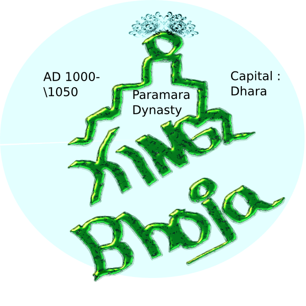 King Bhoja - Paramara Dynasty - 11th Century AD - Destination Infinity