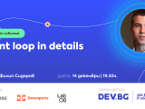 повторение Event Loop In Details Dev Bg