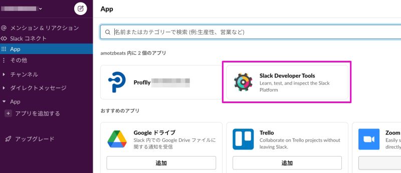 Tools Slack Developers - High Quality Retina Ocean Illustrations | Free Download