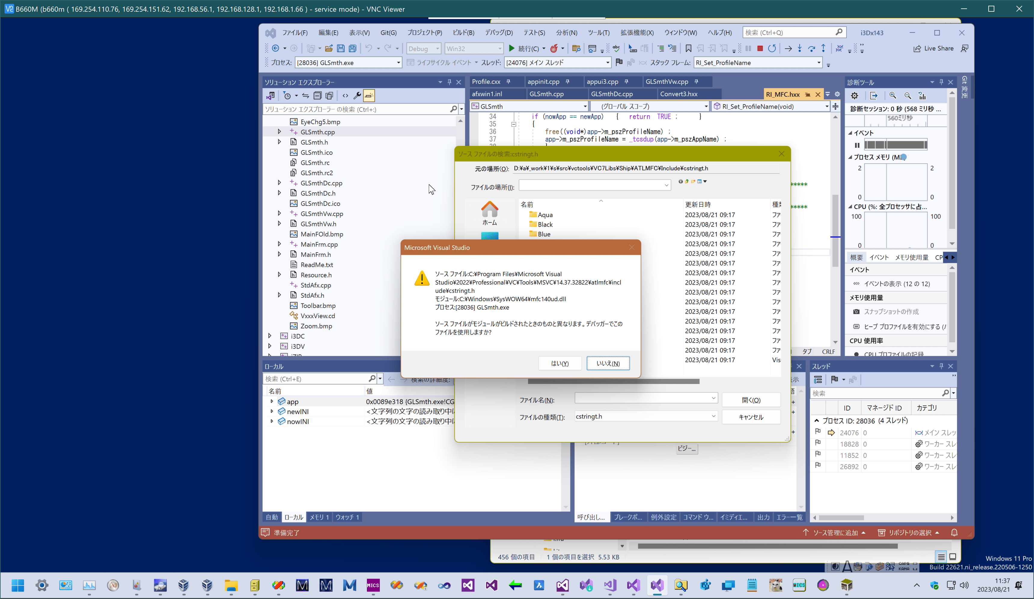 VC 14.x での MFC のソース？ - IwaoDev
