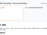 Url Encoding Decoding Tool Online Url Encoding And Percent Encoding