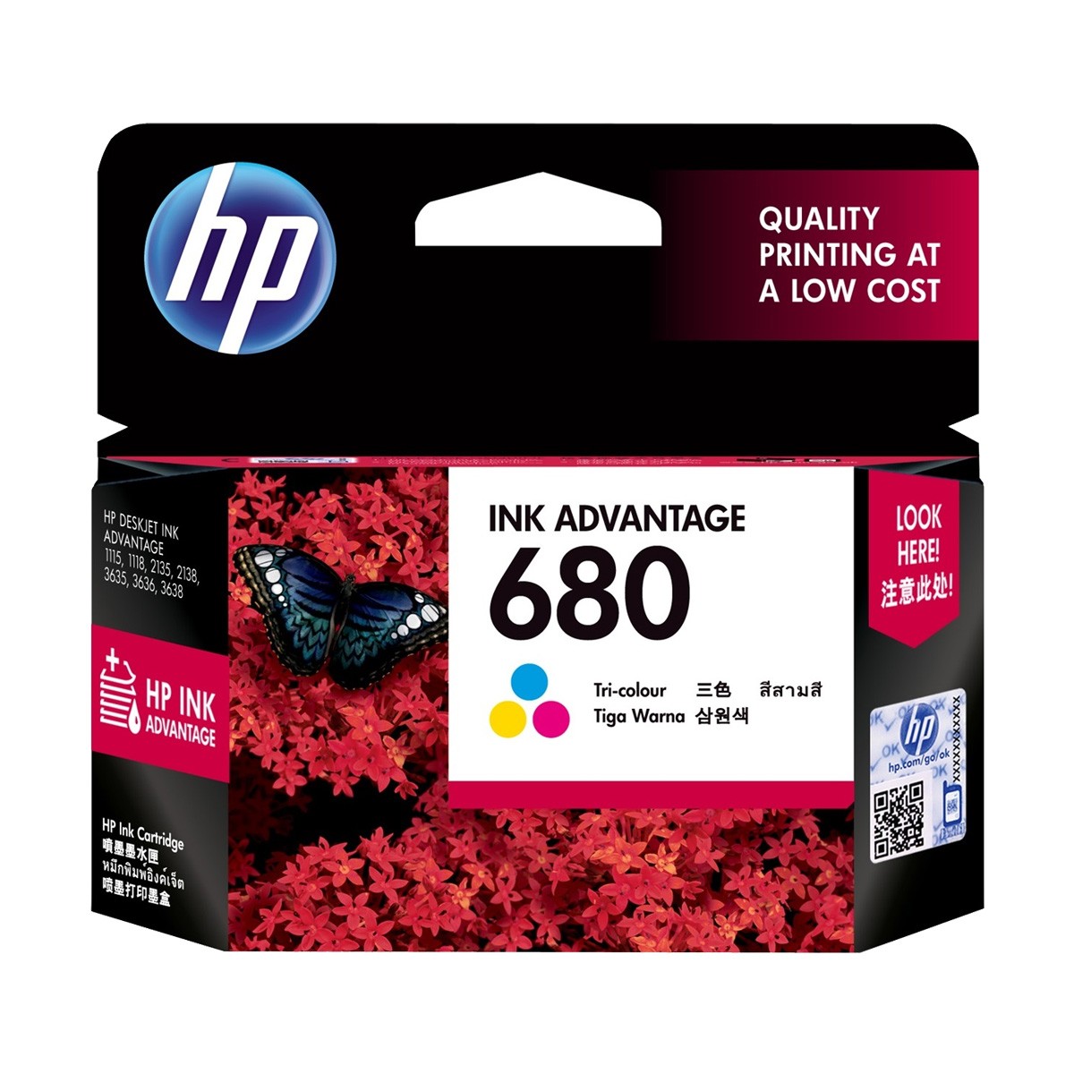 HP 680 Tri-Color Original Ink Advantage Cartridge - Digital Bridge