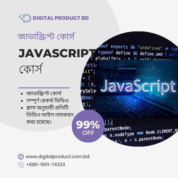 Javascript Course Digital Product Bd - Premium Light Picture Gallery - Desktop