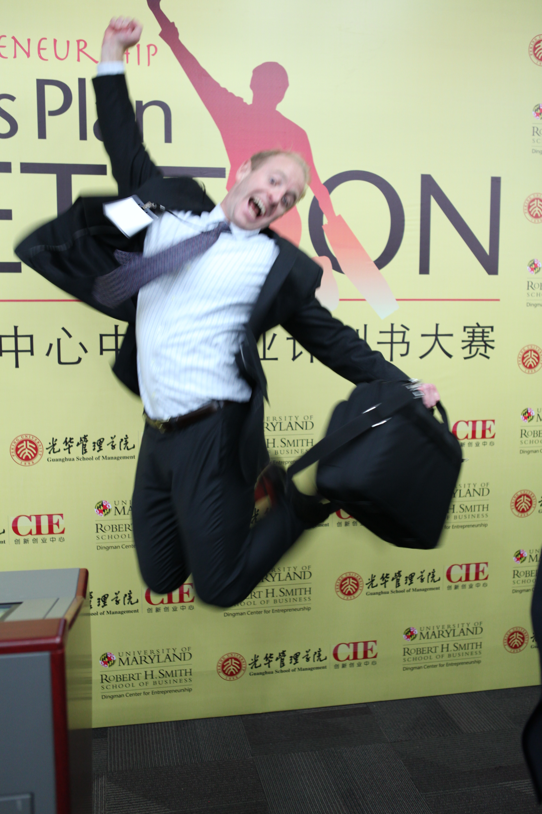 Smith MBA Wins 8th Annual China Business Plan Competition! | Dingman ...